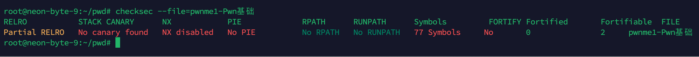 CTF（Capture The Flag）Pwn基础 - 知乎