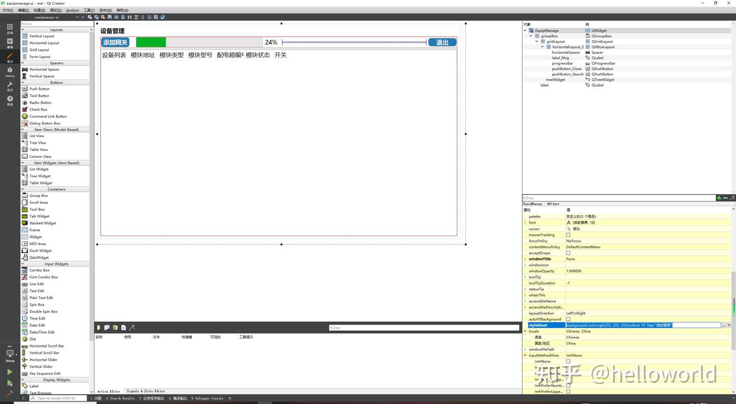 winform,WPF,QT，pyqt5......这么多上位机框架初学选哪个？ - 知乎