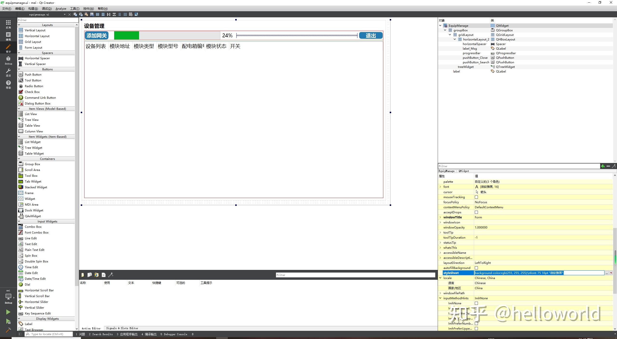 winform,WPF,QT，pyqt5......这么多上位机框架初学选哪个？ - 知乎