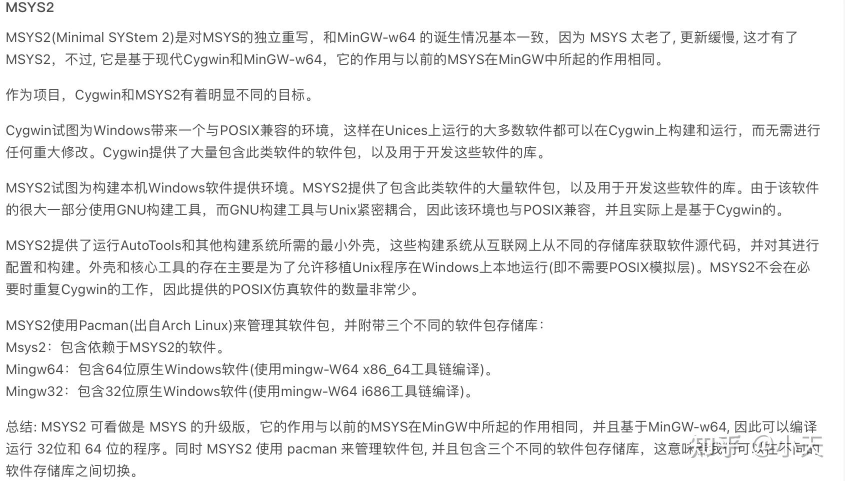 为什么用 cmd 会出现这种情况? - 知乎