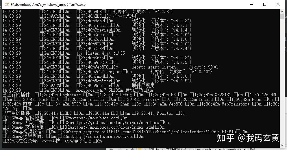 Monibuca实战：如何用Go语言打造高效的直播后端 - 知乎