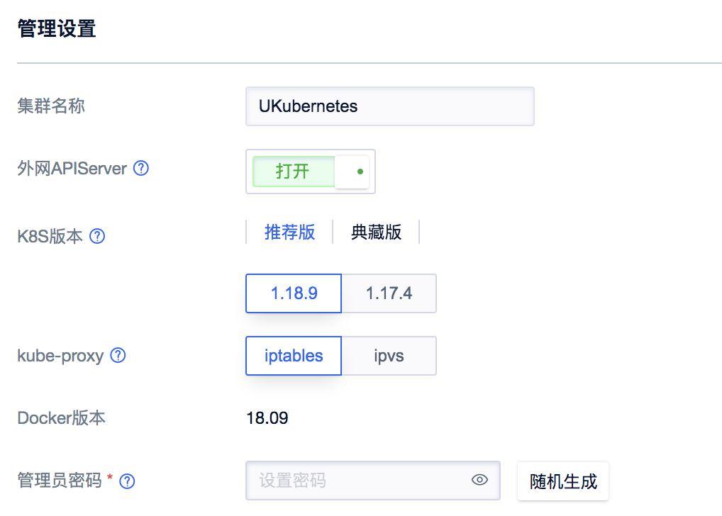 UK8S支持K8S 1.18版本、URTC新版Webdemo上线等重要更新 - 知乎