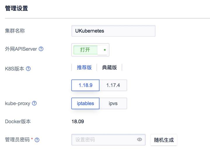 UK8S支持K8S 1.18版本、URTC新版Webdemo上线等重要更新 - 知乎