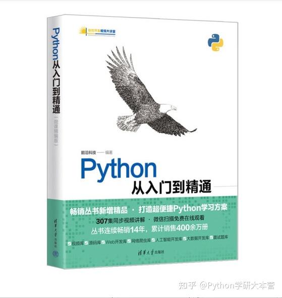 简洁编程之道，10个Python Itertools方法助你事半功倍 - 知乎