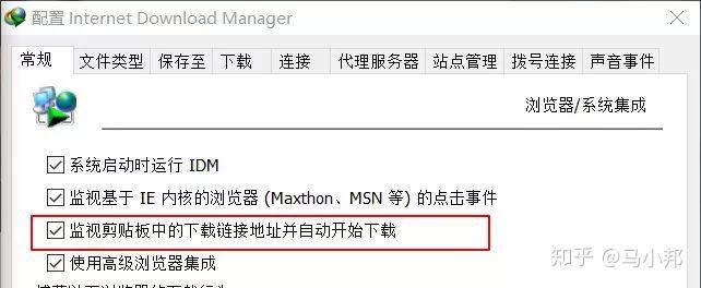 一定得会的IDM使用技巧，真TM好用！ - 知乎