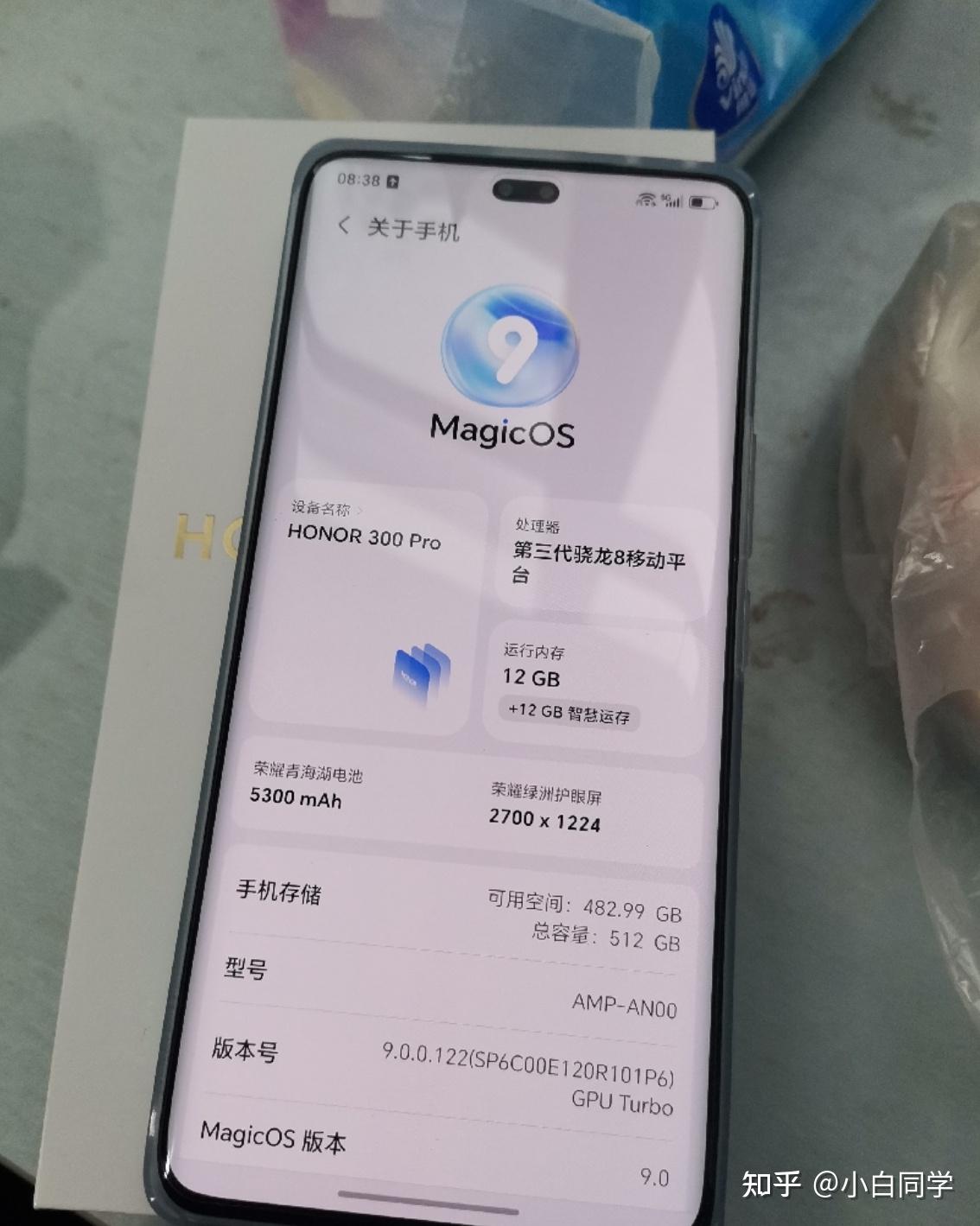 荣耀300pro和200pro区别大吗？那款更值得入手 - 知乎