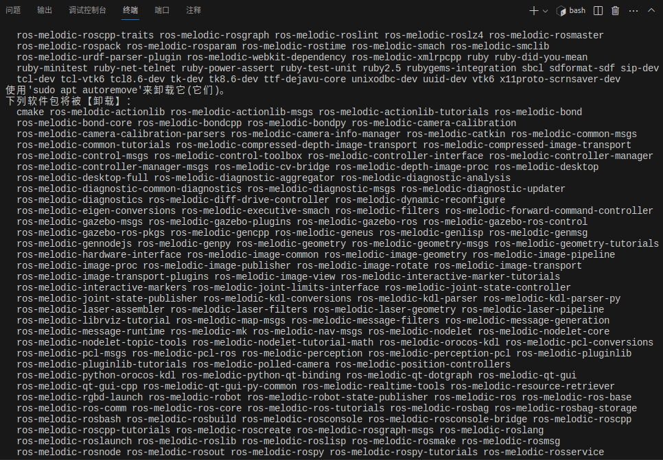解决：打开终端即出现 bash: /opt/ros/melodic/setup.bash: 没有那个文件或目录 - 知乎