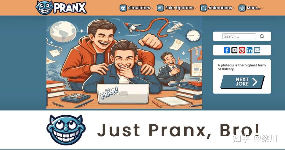 Pranx，在线恶搞工具箱，恶作剧爱好者必备 - 知乎