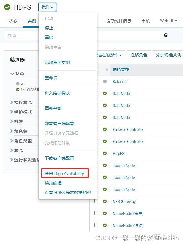 CDH(Cloudera DataHub 6.2.1)部署（centos6、7）、常用组件（zookeeper、hive、hdfs、yarn、oozie、hue、impala、hbase）安装 ...