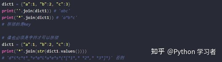 8种Python字符串拼接的方法，你知道几种？ - 知乎