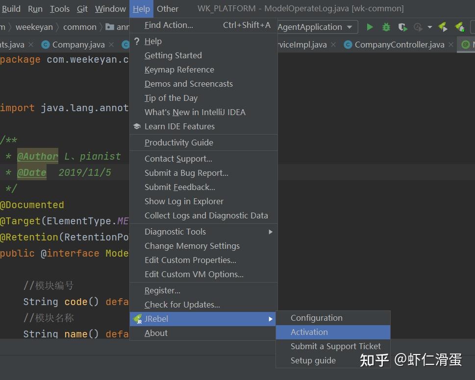 IntelliJ IDEA中使用JRebel实现热部署 - 知乎