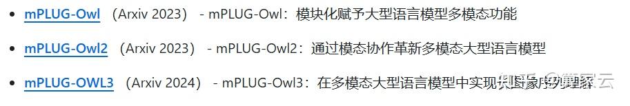 mPLUG-Owl3模型构建教程 - 知乎