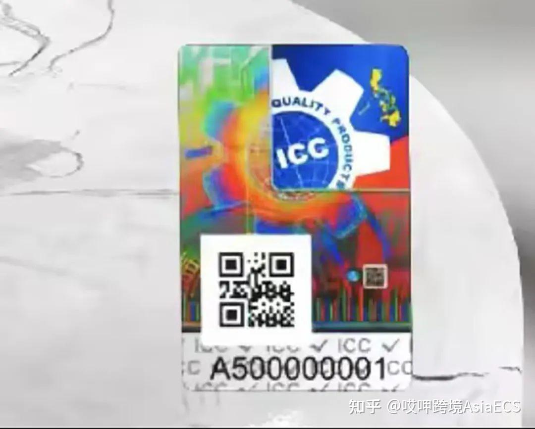 监管升级！菲律宾无PS/ICC标志的在线销售产品（含电子烟）将面临下架处理！ - 知乎