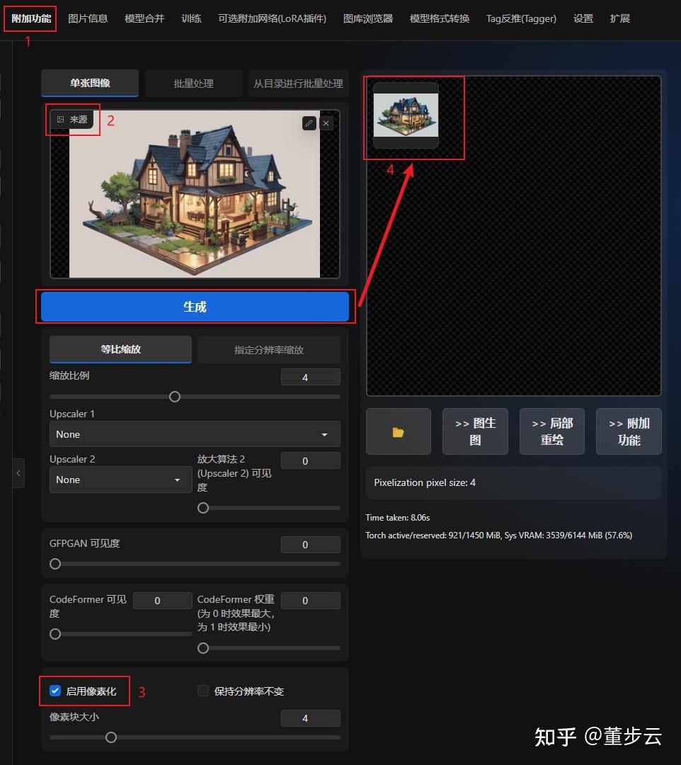 Stable Diffusion｜轻松制作RPG风格的像素画！ - 知乎