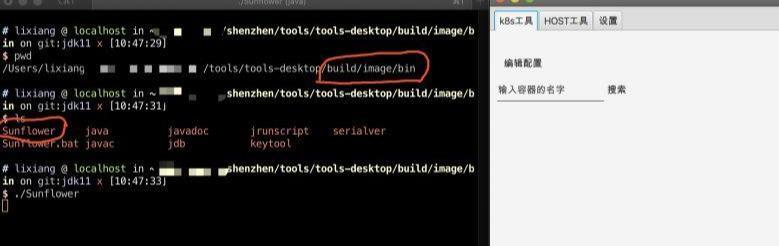 2020全网首发！JDK14之jpackage命令尝鲜 - 知乎