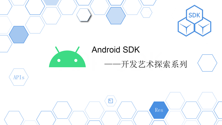 Android SDK开发艺术探索（六）压缩与优化 - 知乎