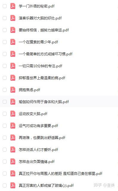 100篇ted演讲爱好者一定要读的ted演讲稿 知乎