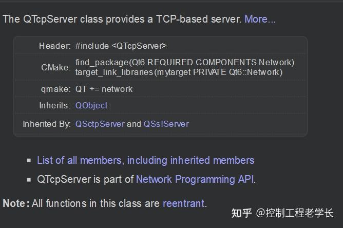 QT中QTcpServer类大总结 - 知乎