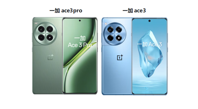 一加ace3pro和一加ace3怎么选？一加ace3pro和一加ace3区别对比，3000左右一加手机推荐 - 知乎