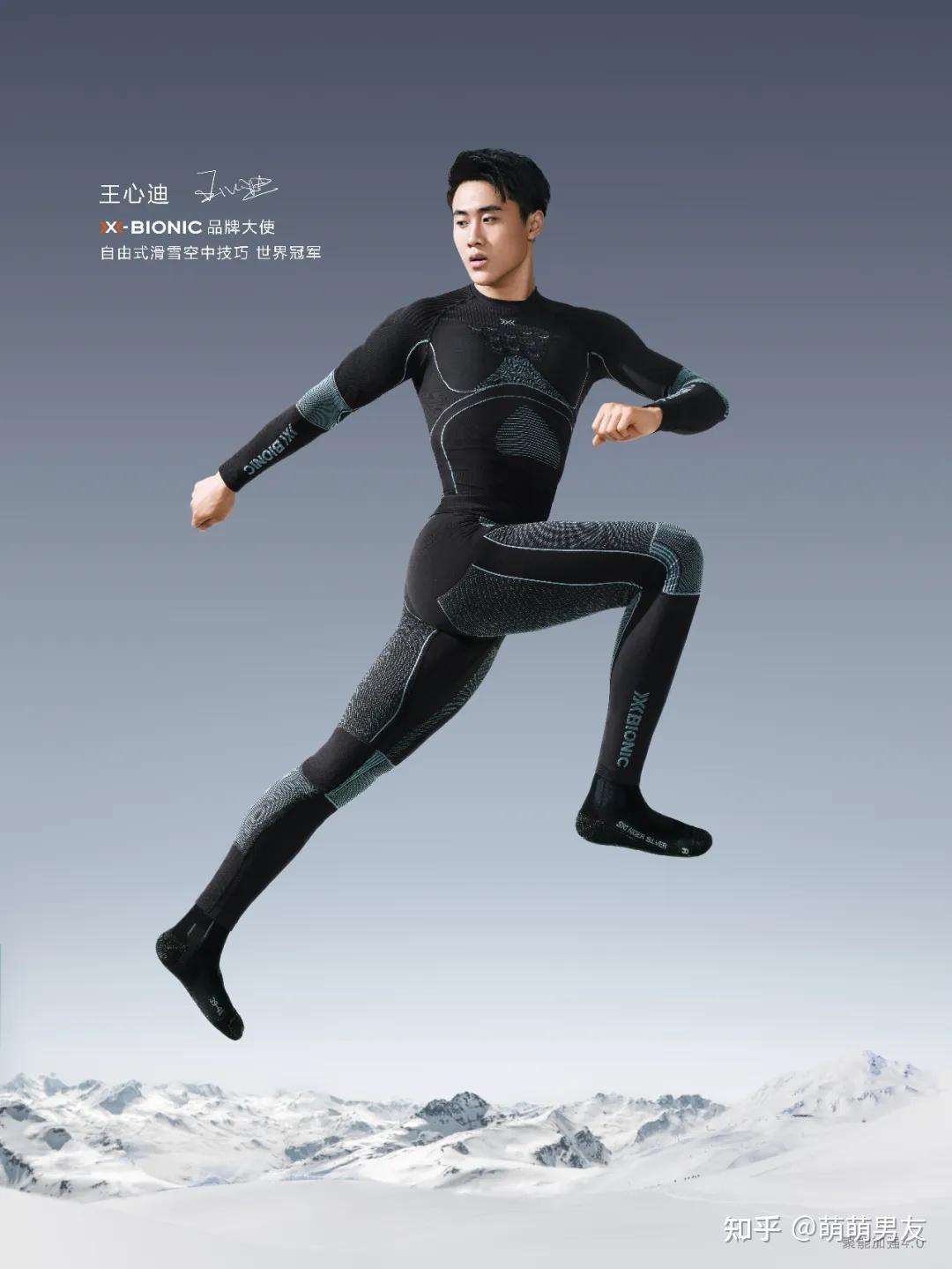 从功能内衣到冲锋衣再到滑雪服，X-BIONIC携经典运动黑科技，诠释了功能性服装正确的含义