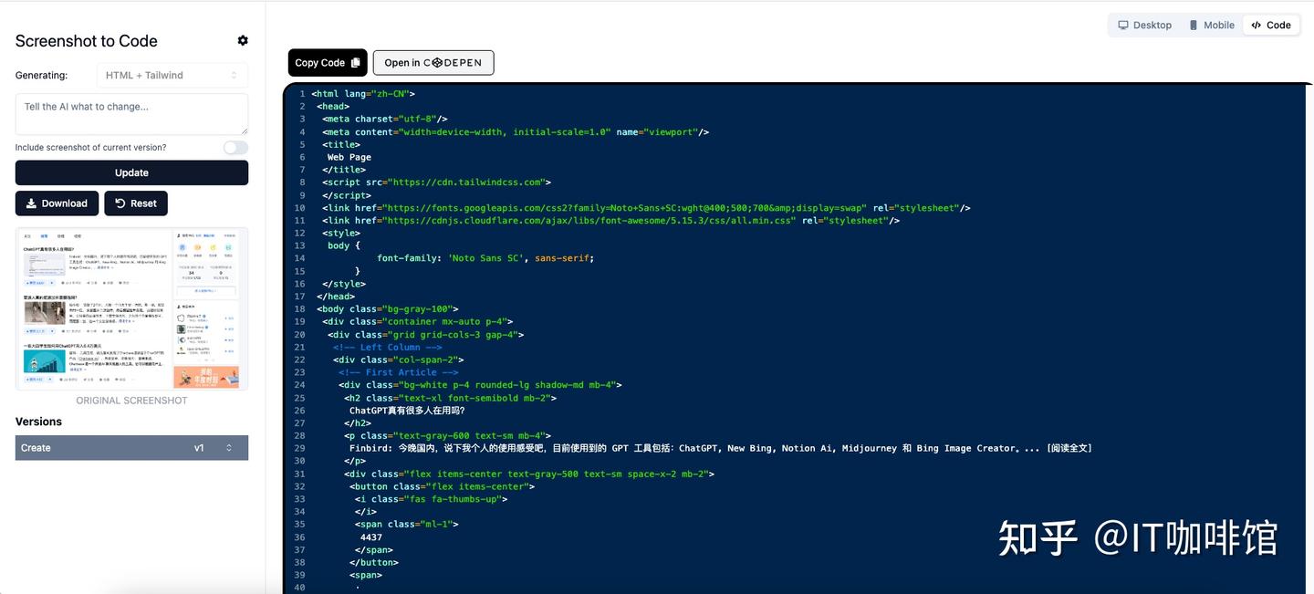 31K star！Screenshot to Code: 将截图翻译成代码的黑科技！ - 知乎