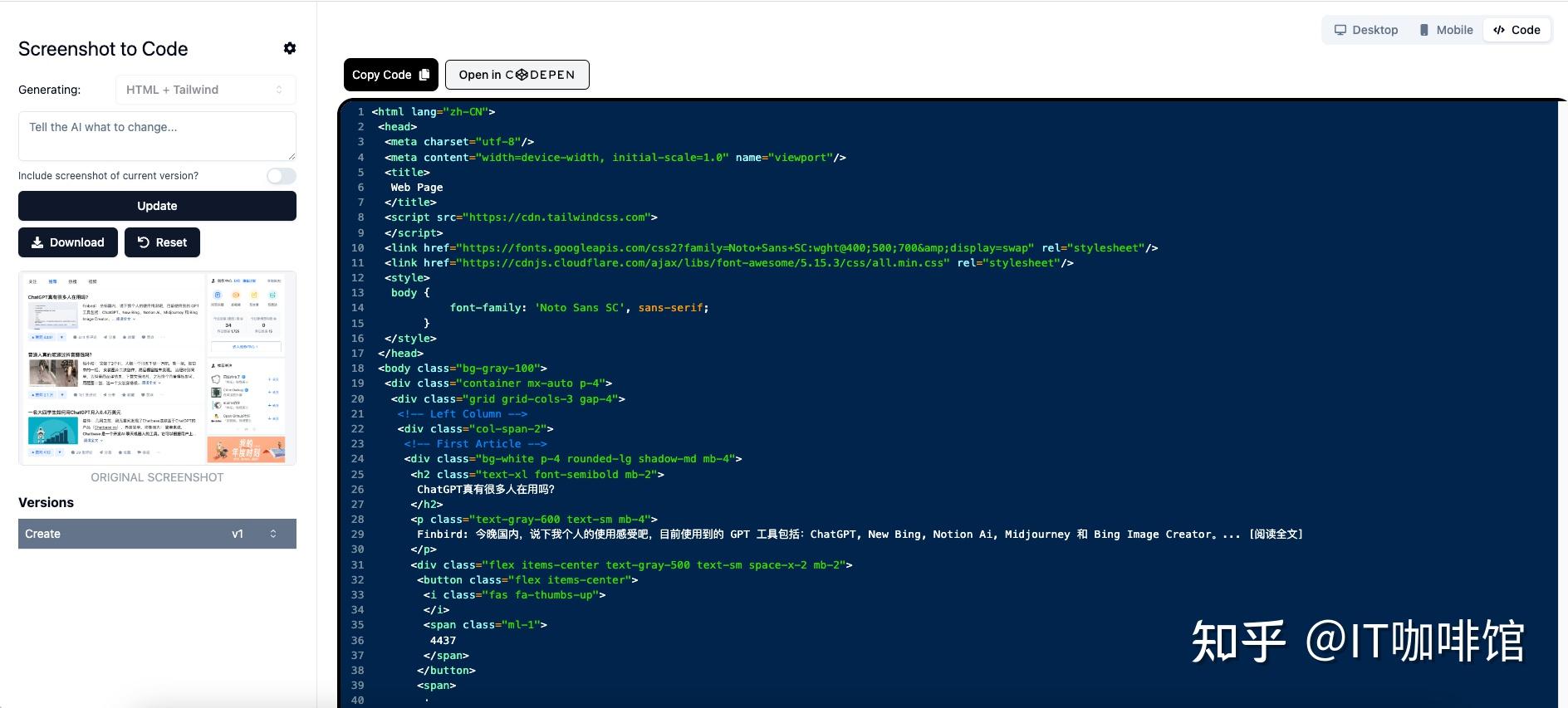 31K star！Screenshot to Code: 将截图翻译成代码的黑科技！ - 知乎