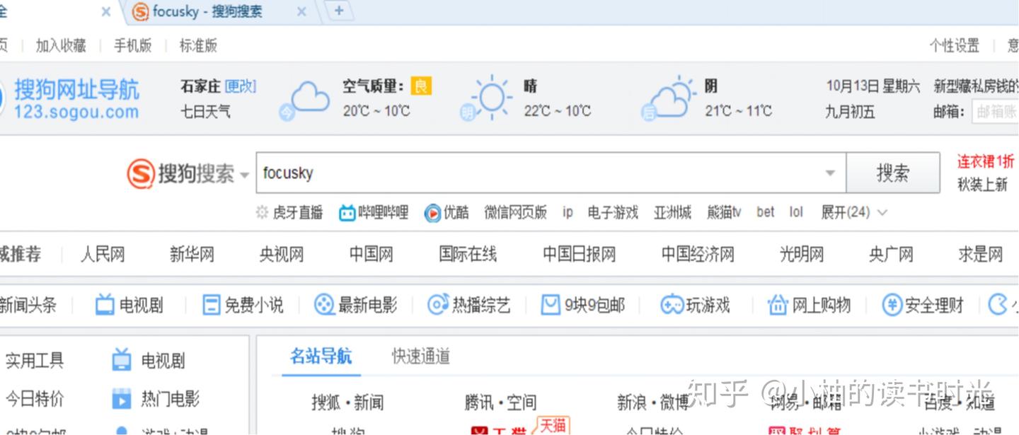 玩转FOCUSKY保姆级使用手册 - 知乎