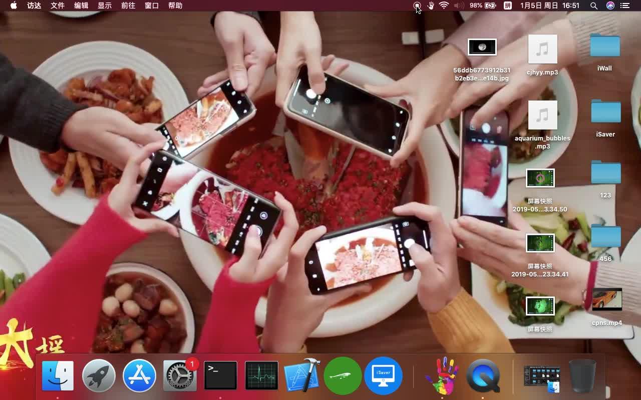 恭喜发财动态壁纸，屏保，动态锁屏来了，红红火火过大年了，iWall 和 iSaver - 知乎