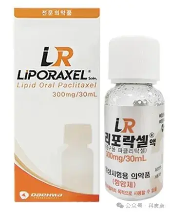 从紫杉醇口服溶液获批看中美紫杉类药物开发进展 - 知乎