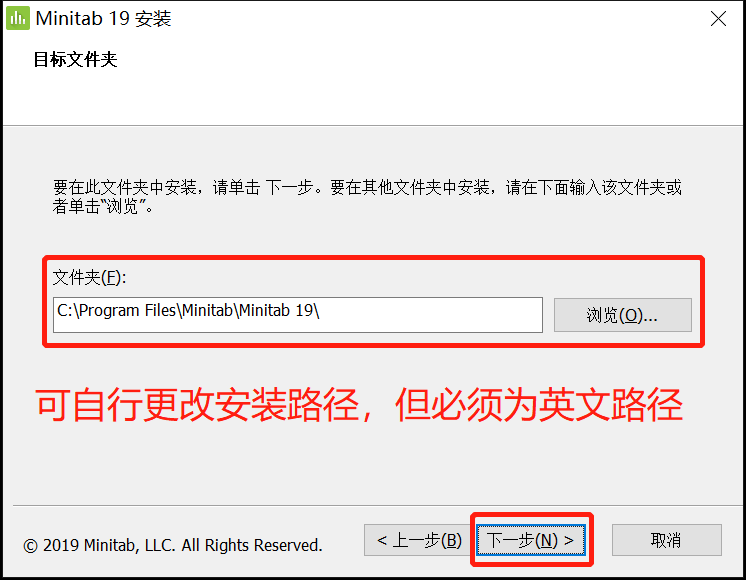 Minitab 2019详细安装教程 - 知乎