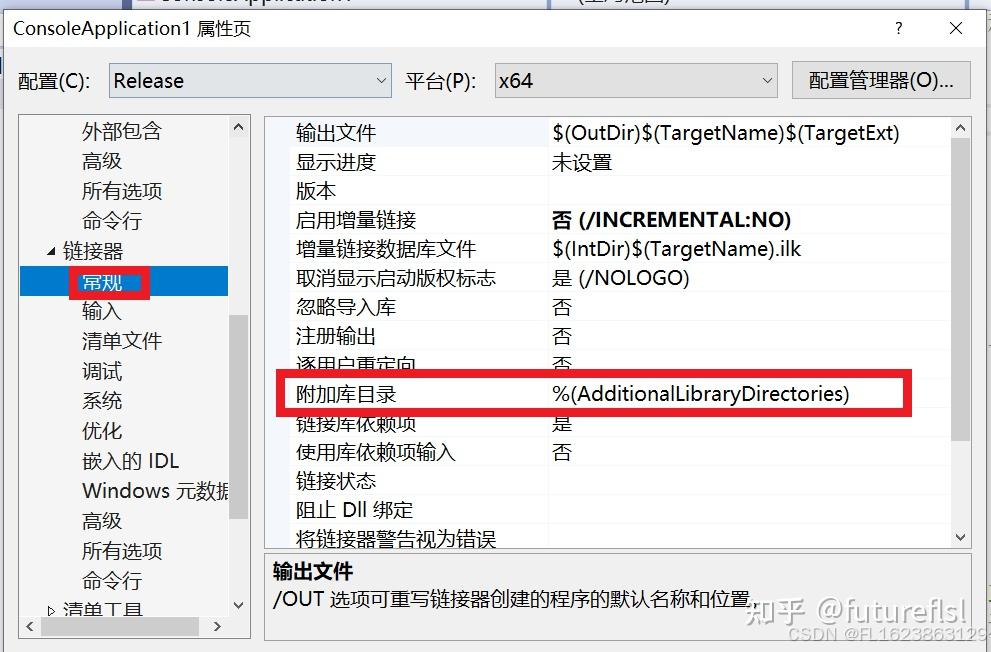 VS2019配置C++版本的GDAL - 知乎