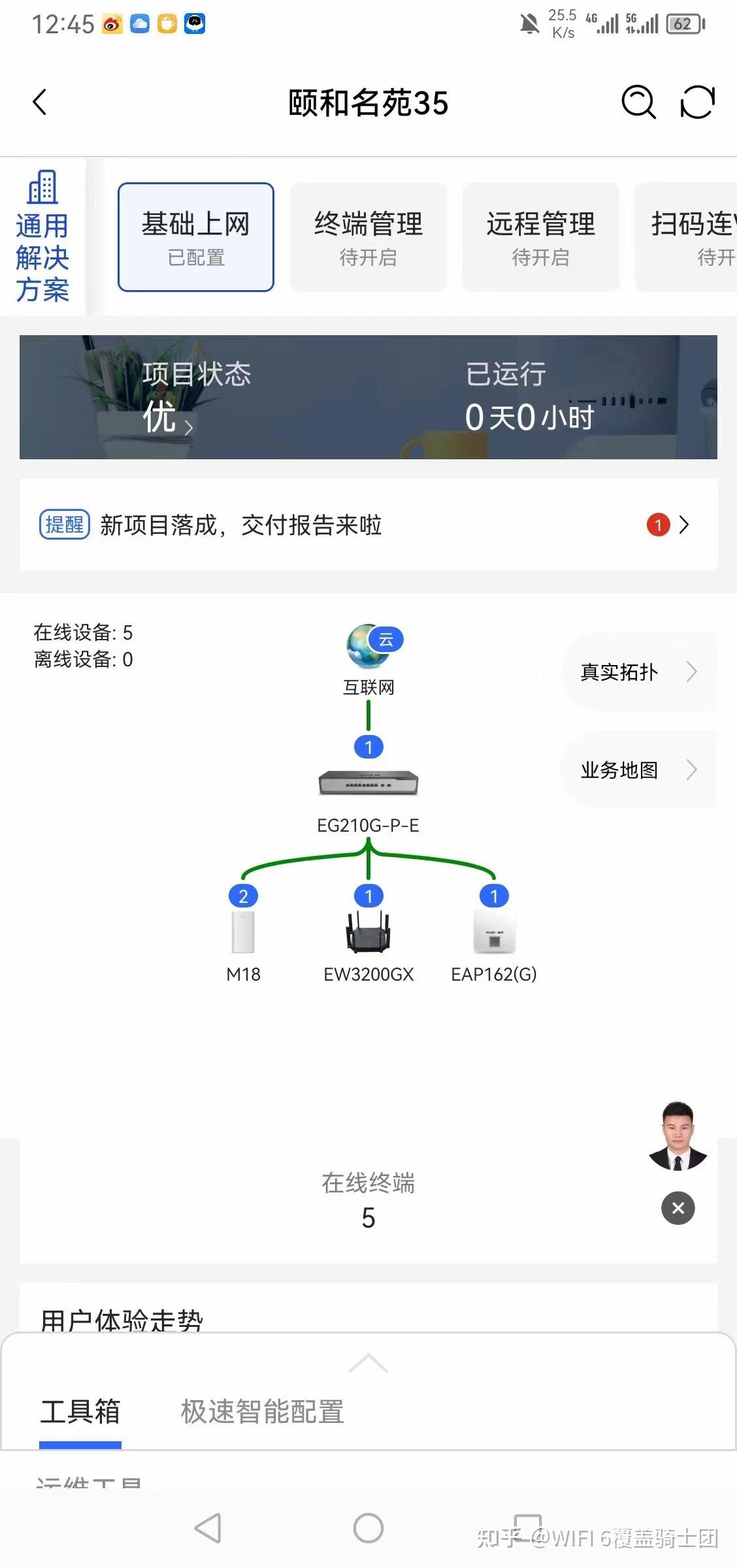 家里想装AP面板，大佬们帮忙给点意见？ - 知乎