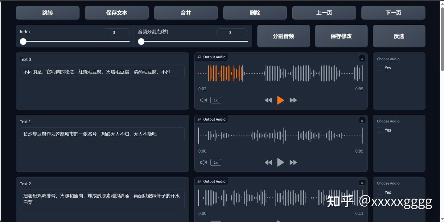 真实拟声的文本到语音 bert-vist2模型训练教学 - 知乎