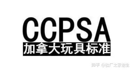 CCPSA 认证的范围有多广？ - 知乎