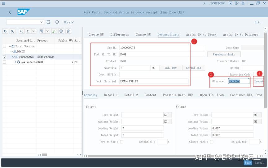 SAP EWM Storage Control（存储控制） - 知乎