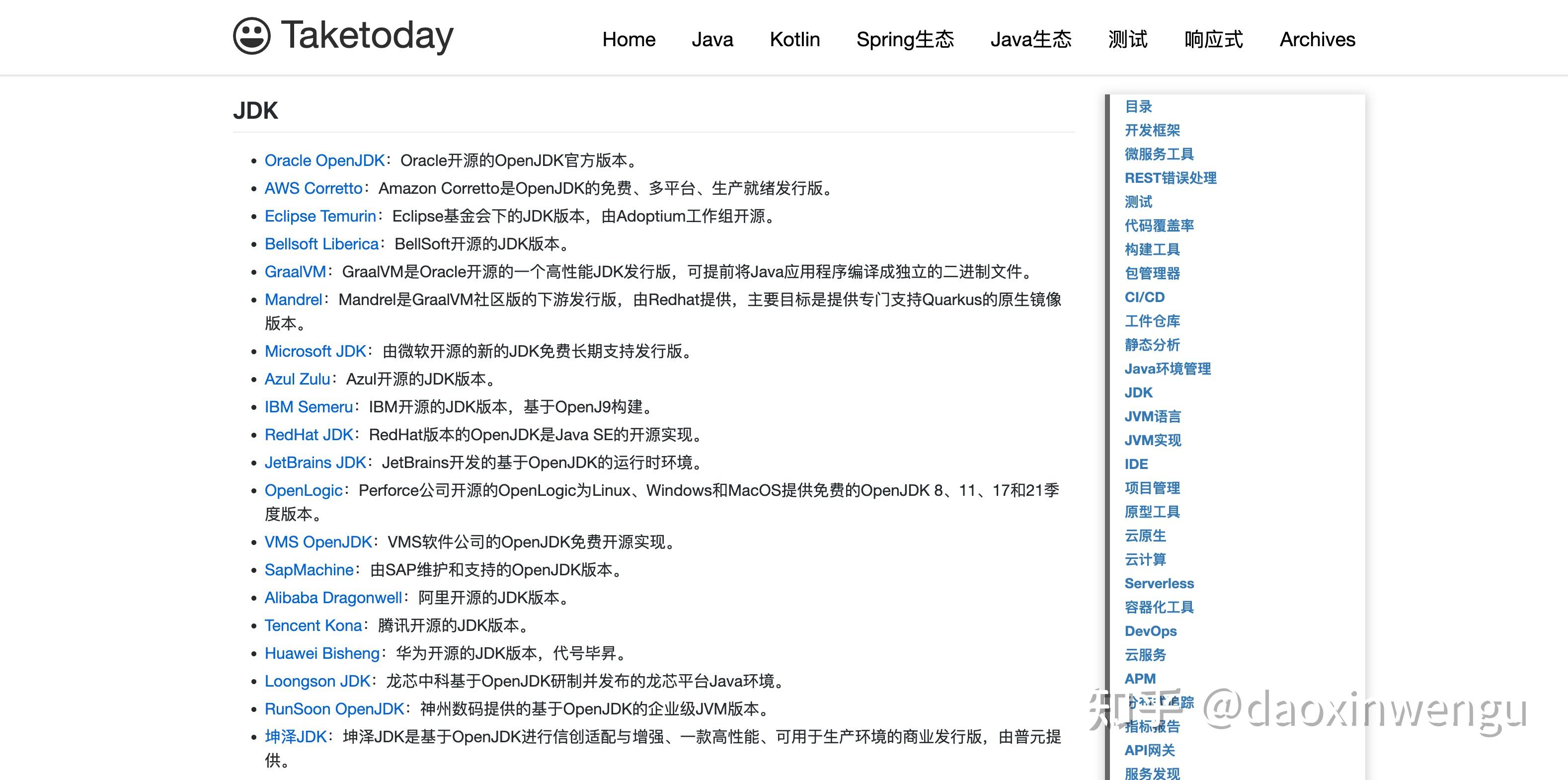 Java只有中国人在搞了吗？ - 知乎