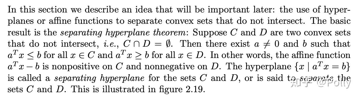 Boyd凸优化笔记Chapt 2：支撑超平面和分离超平面 - 知乎