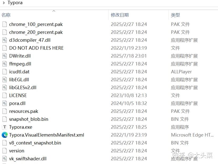 Typora (Markdown编辑器) v1.10.8免安装教程 - 知乎