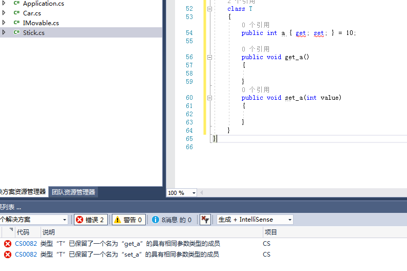 c#里的get和set访问器，不写和只写get+set有区别吗？ - 知乎