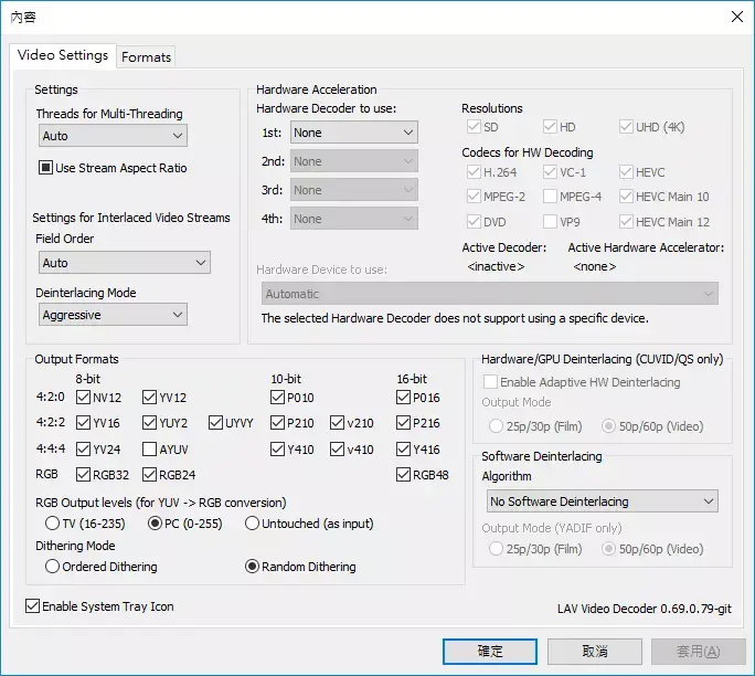 解码滤镜LAV Filters 教程 - 知乎