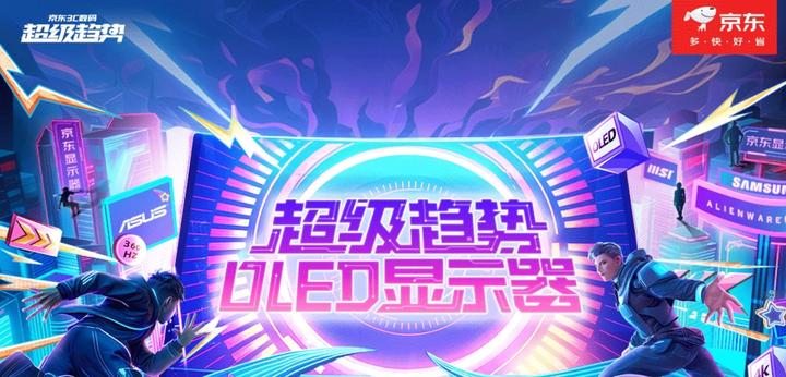 2024年618高性价比OLED显示器推荐，华硕/三星/LG/微星OLED显示器选购指南 - 知乎