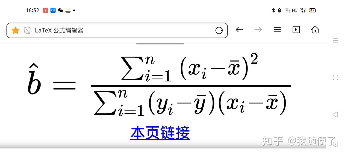 一种简便算法：SST=SSR+SSE的证明 - 知乎