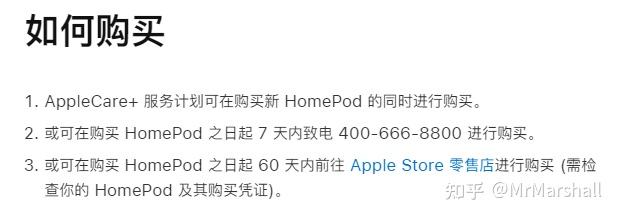 全网最全AC+详细介绍，帮你搞定Apple全家桶 - 知乎
