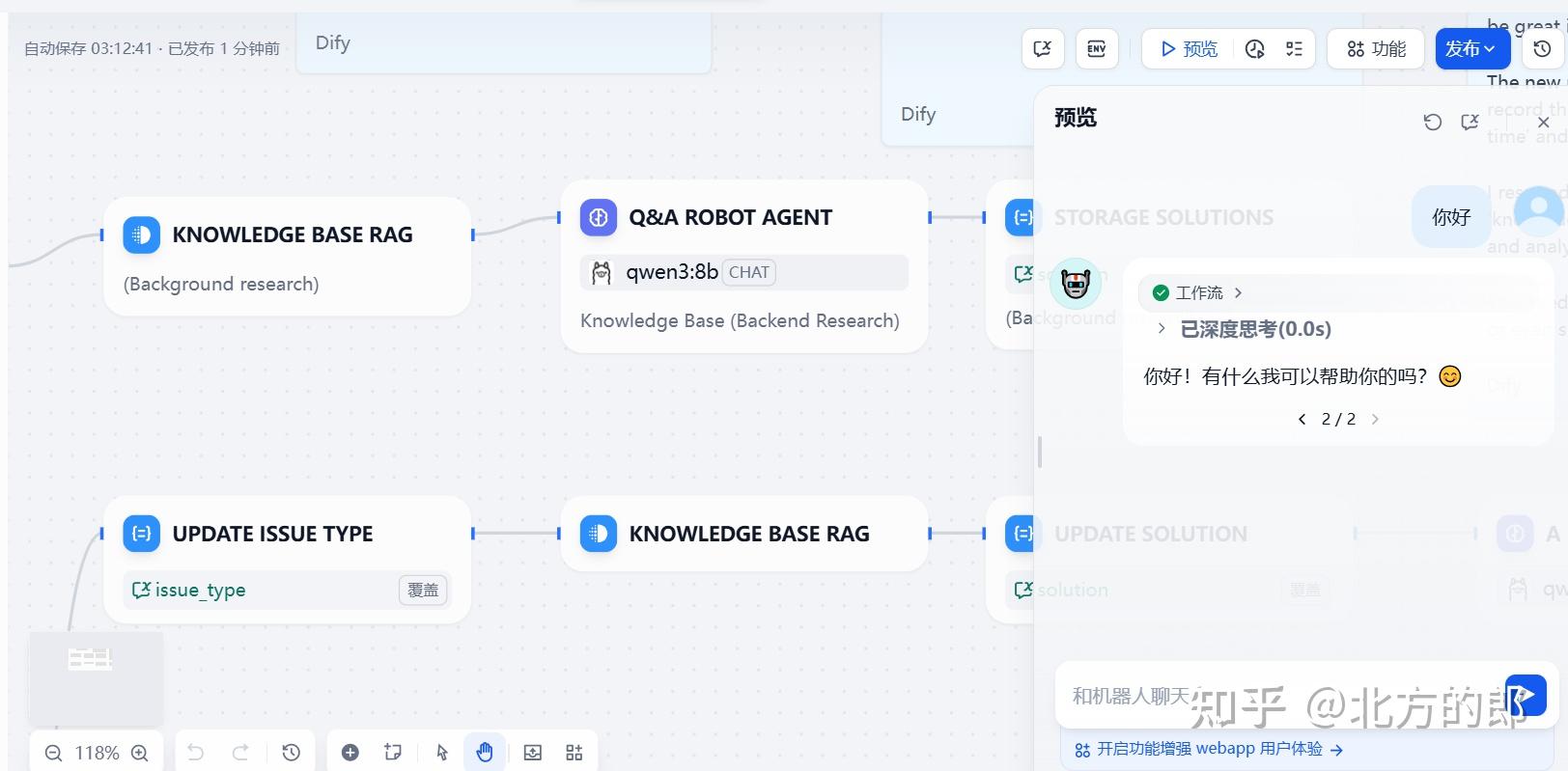 Dify中使用QWen3本地模型服务（Ollama）效果测试 - 知乎
