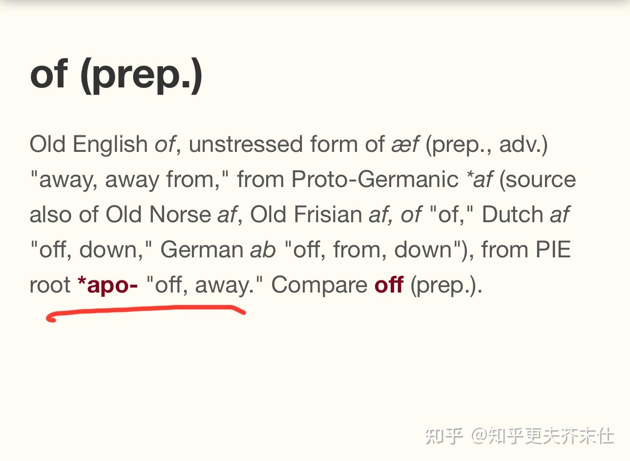 你知道 take off 什么意思吗？ - 知乎