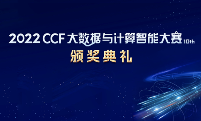 百度文心大模型开发者斩获CCF BDCI大赛唯一『最佳算法能力奖』 - 知乎