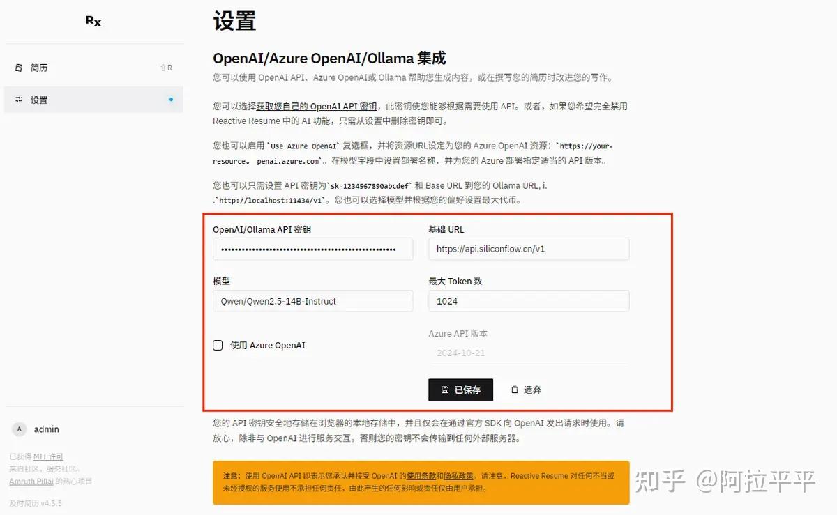 Reactive Resume 使用指南：如何制作精美的个人简历 - 知乎