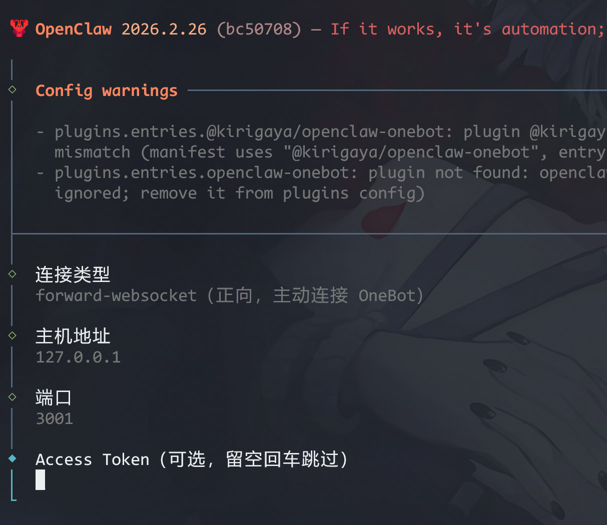 让 QQ 接入 openclaw！让你的助手掌管千人大群 - 知乎