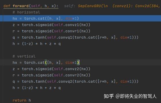光流估计，RAFT代码详解 - 知乎