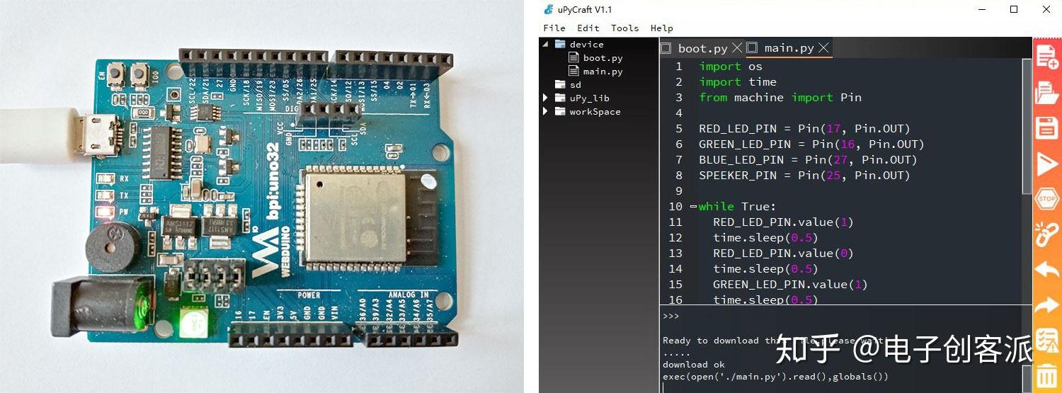 是学习arduino还是学习micropython呢？ - 知乎